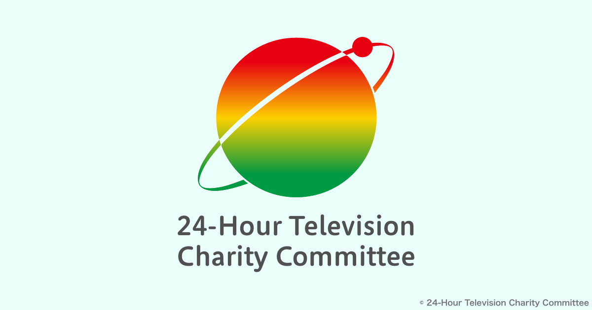 24-Hour Television Charity Committee